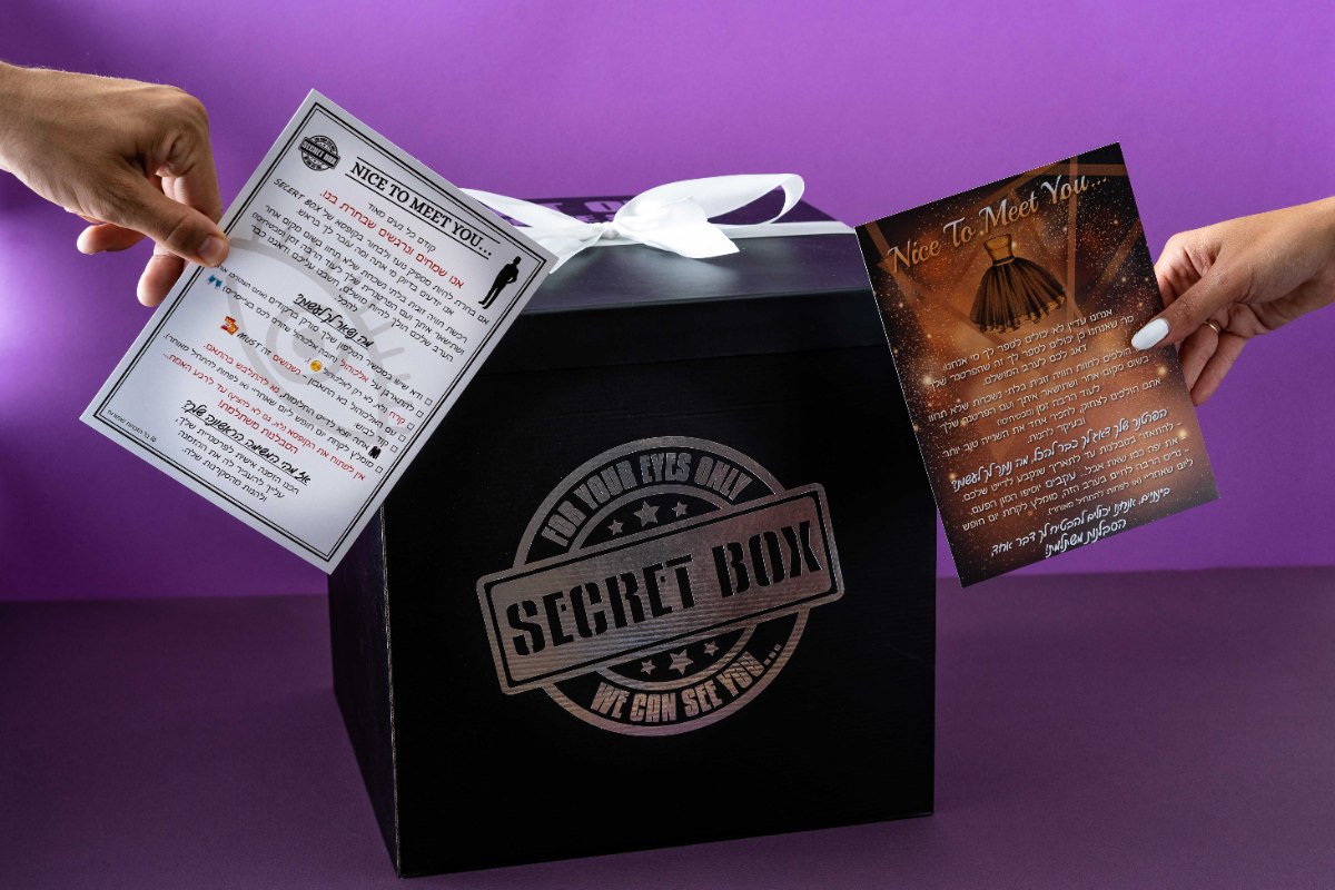 SECRET BOX|סיקרט בוקס|חוויה זוגית בקופסא