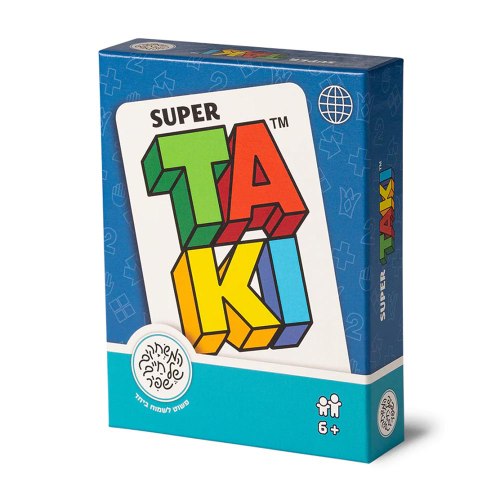 סופר טאקי פח - משחקי שפיר - SUPER TAKI - המשחקים של שפיר
