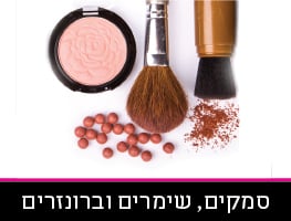 Moodon איפור וטיפוח