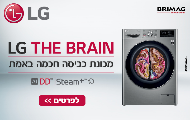 Brimag Online - מכירה ישירה מהיבואן