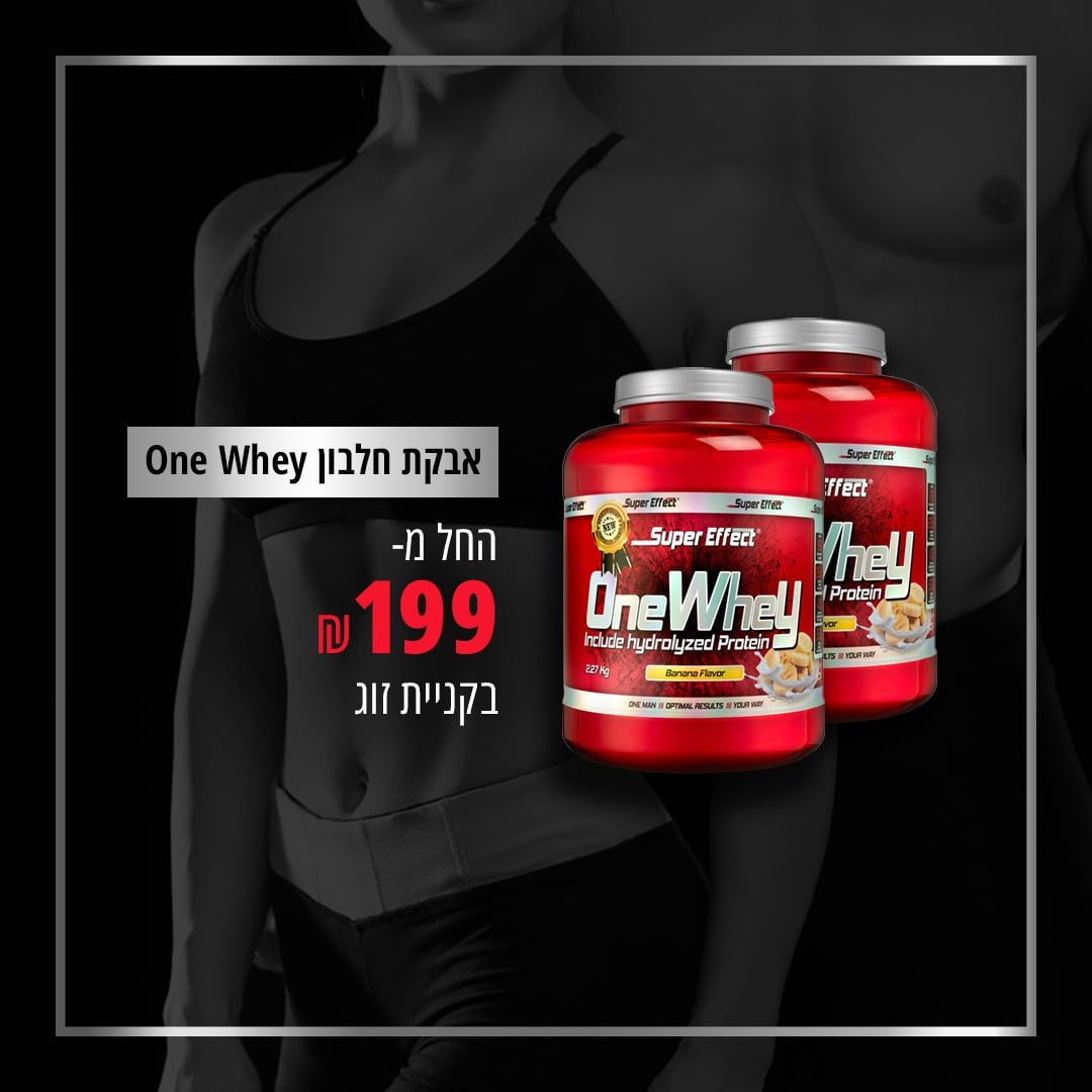 צ'מפיון שופ ספורט-תוספי תזונה